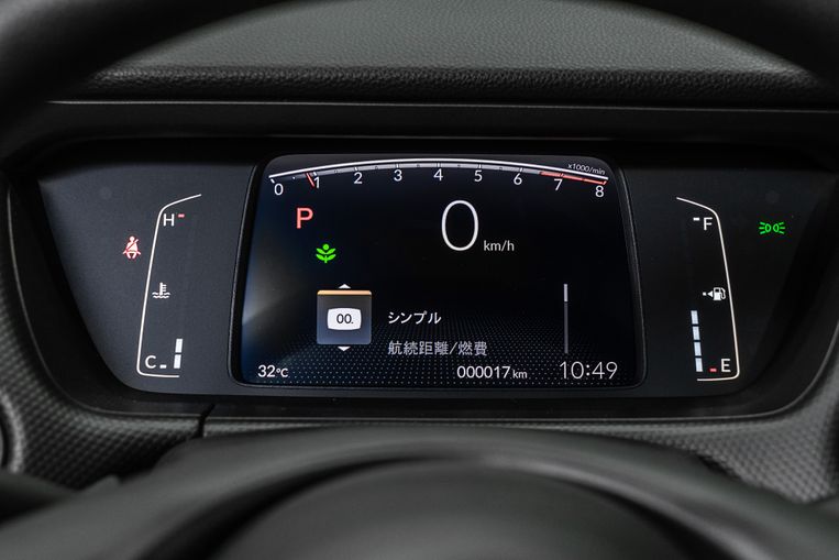 2020 All-New Honda Fit | Car Choice Singapore